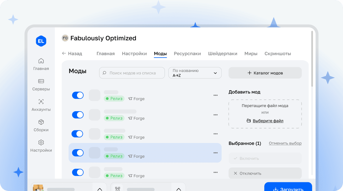 Версии just another speedometer mod (jasm) — Minecraft Моды — MetaMods
